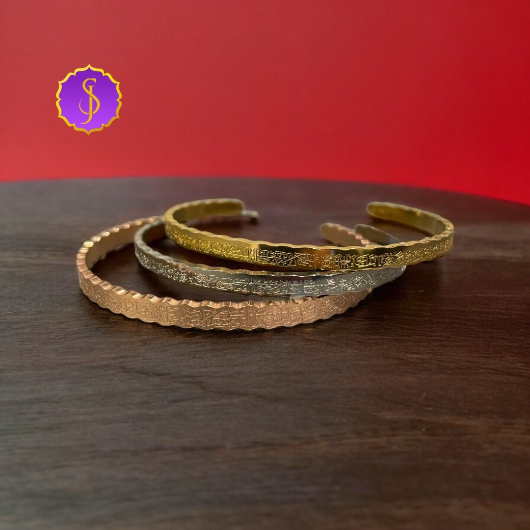 Ayatul Kursi Islamic Bracelet | Adjustable Cuff | Arabic Engraved ...