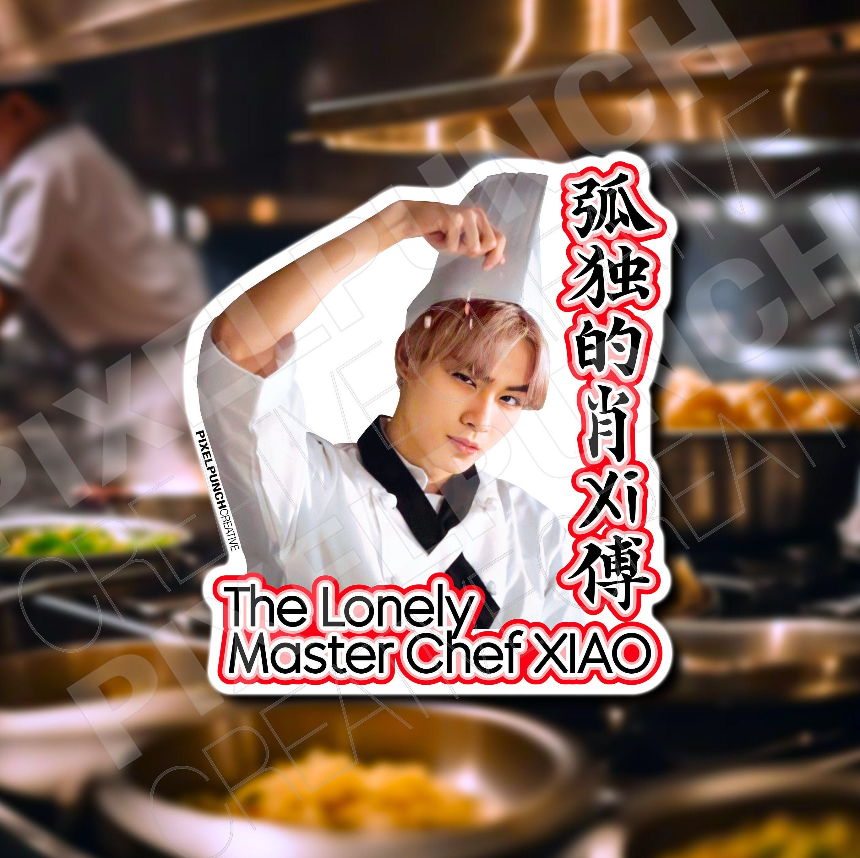 Xiaojun Wayv “chef Xiao” Sticker - Etsy