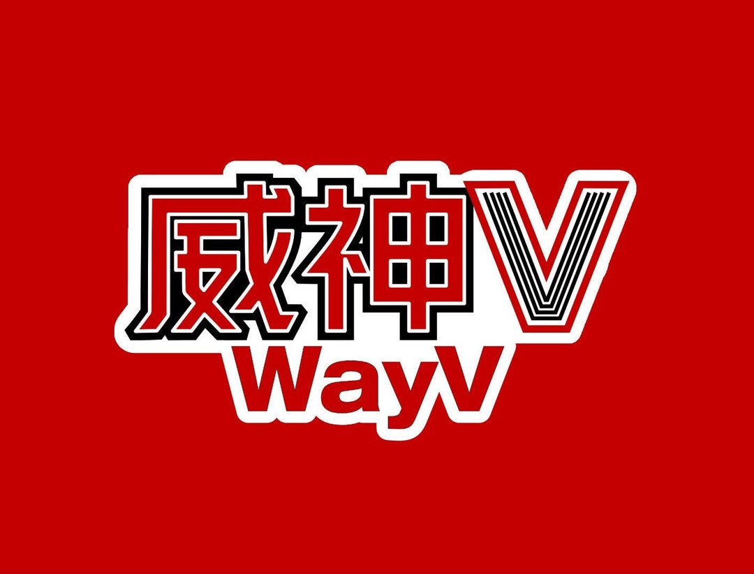 Wayv “red” Logo Sticker - Etsy