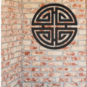 Feng Shui Metal Wall Art: Chinese Symbol of Four Blessings - Etsy
