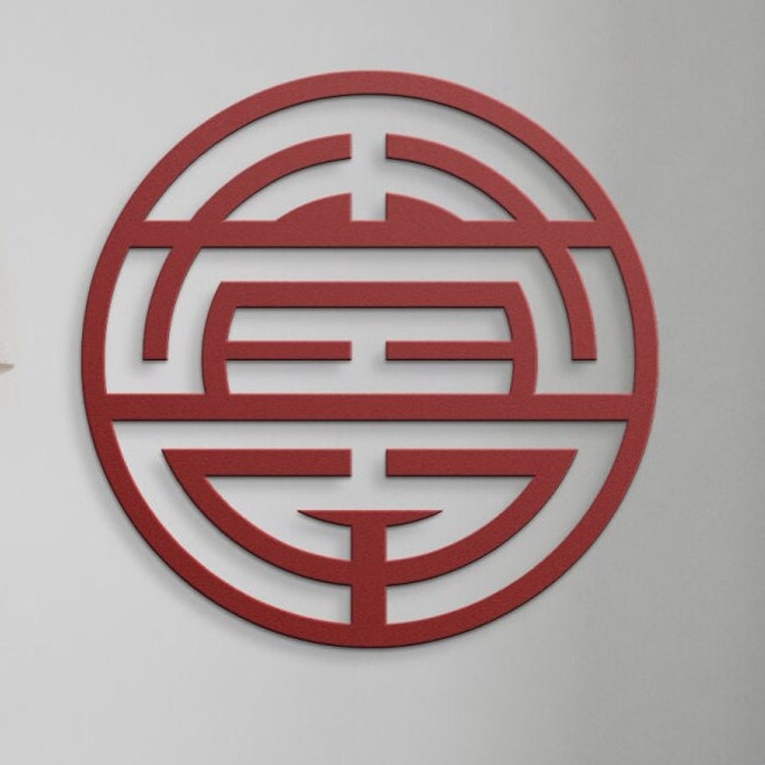 Oriental Wall Art Gift Feng Shui Lu for Prosperity Asian Art Asian ...