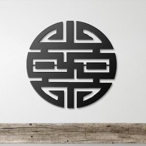 Asian Metal Wall Art Chinese Symbol Japanese Symbols Oriental Luck ...