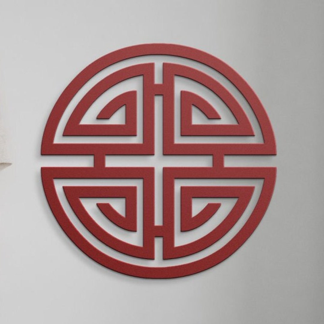 Feng Shui Metal Wall Art: Chinese Symbol of Four Blessings - Etsy