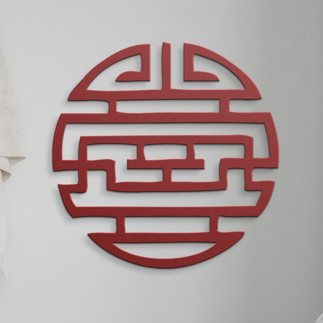 Asian Metal Wall Art, Asian Symbol, Japanese Symbols, Oriental Luck ...