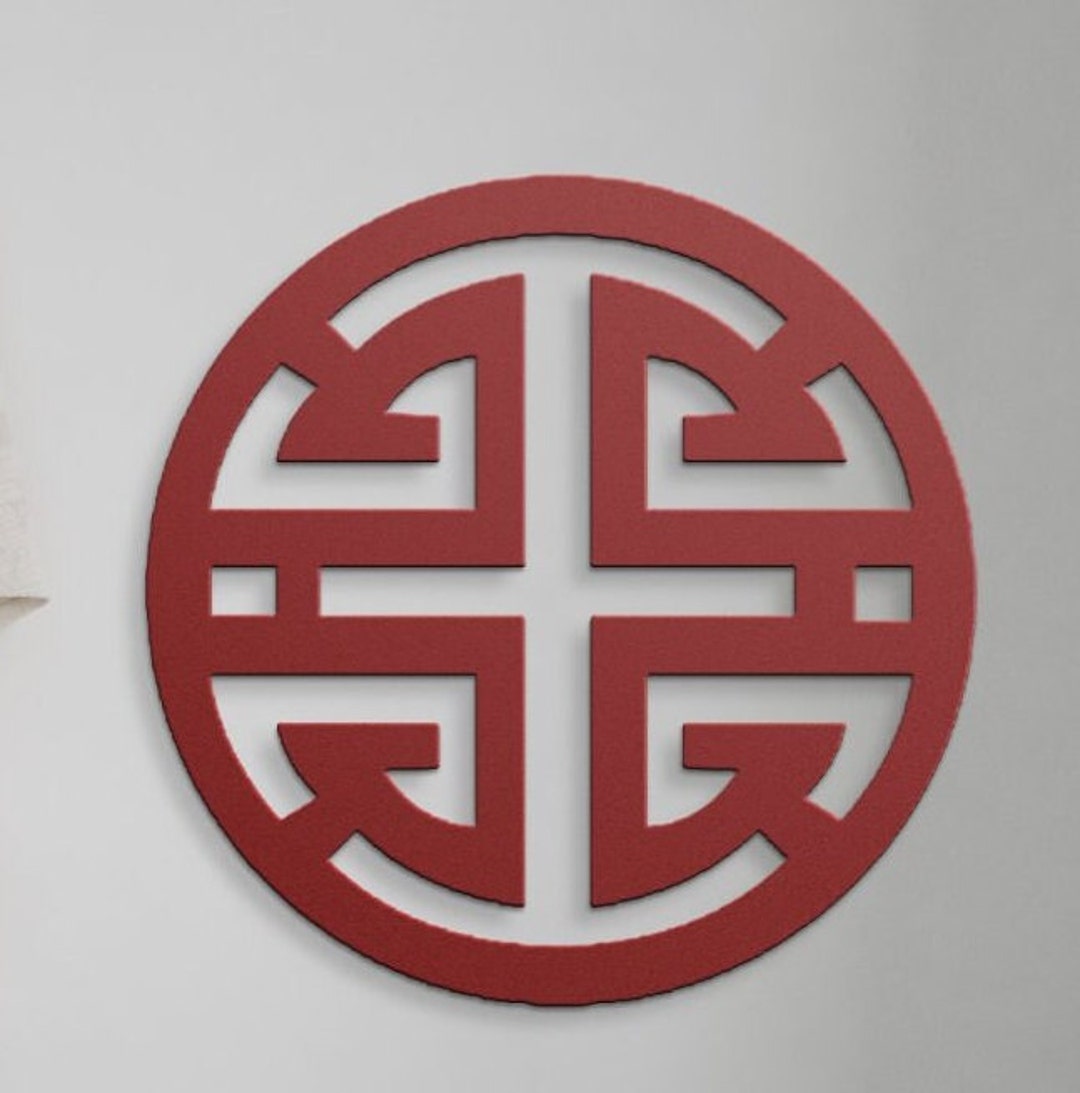 Shou Longevity Metal Wall Art: Chinese Symbol, Feng Shui Decor - Etsy