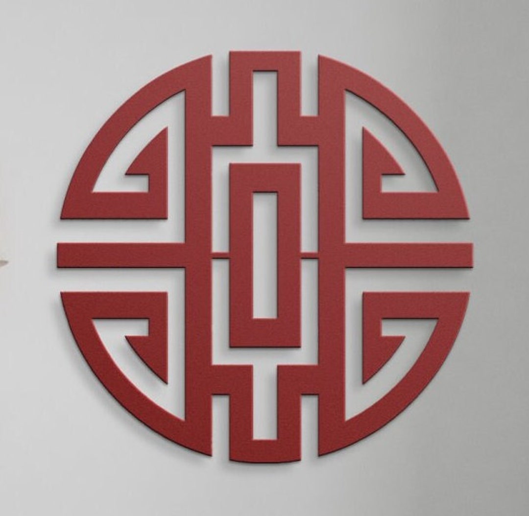 Chinese Symbol Metal Wall Art, Asian Art Feng Shui Art Prosperity Gift ...