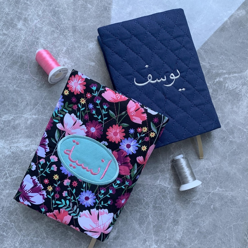 Quran Embroidered Cover - Etsy