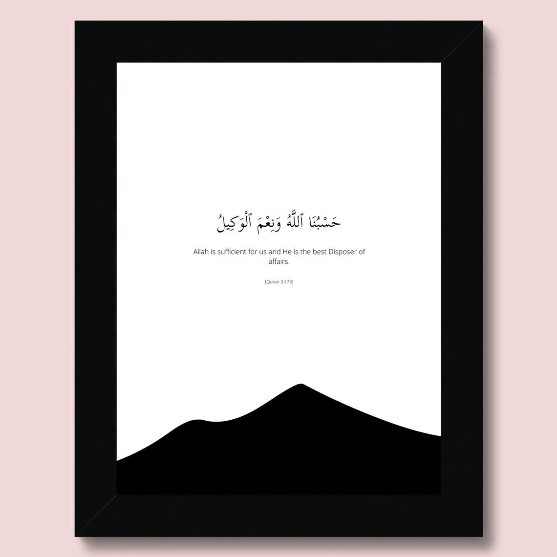Dua of Prophet Ibrahim PBUH | Surah Al-imran | Islamic Wall Art ...