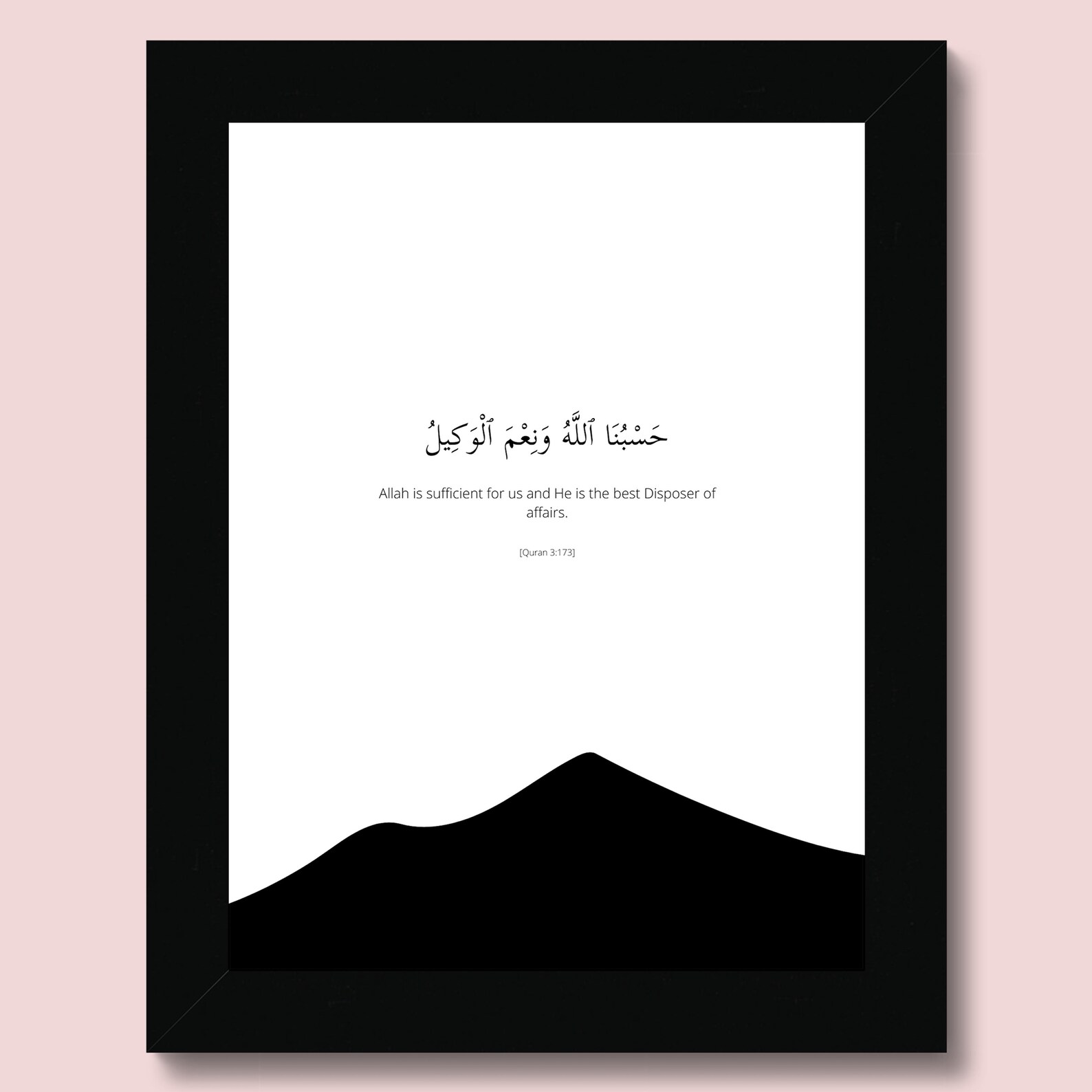 Dua of Prophet Ibrahim PBUH | Surah Al-imran | Islamic Wall Art ...