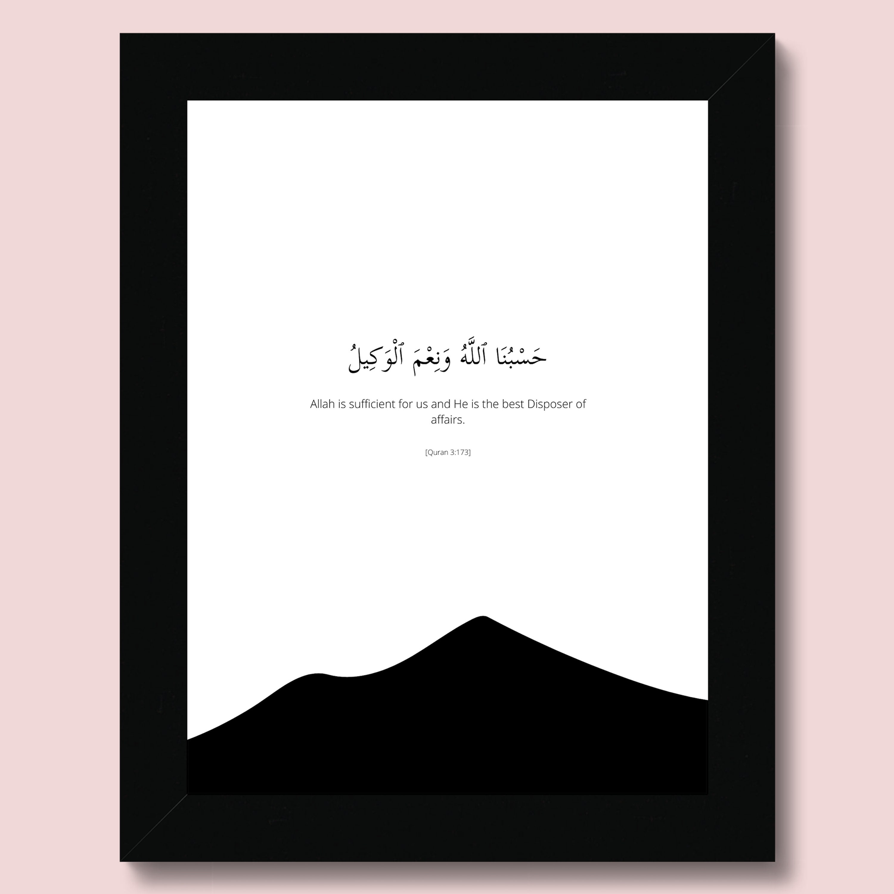 Dua of Prophet Ibrahim PBUH | Surah Al-imran | Islamic Wall Art ...