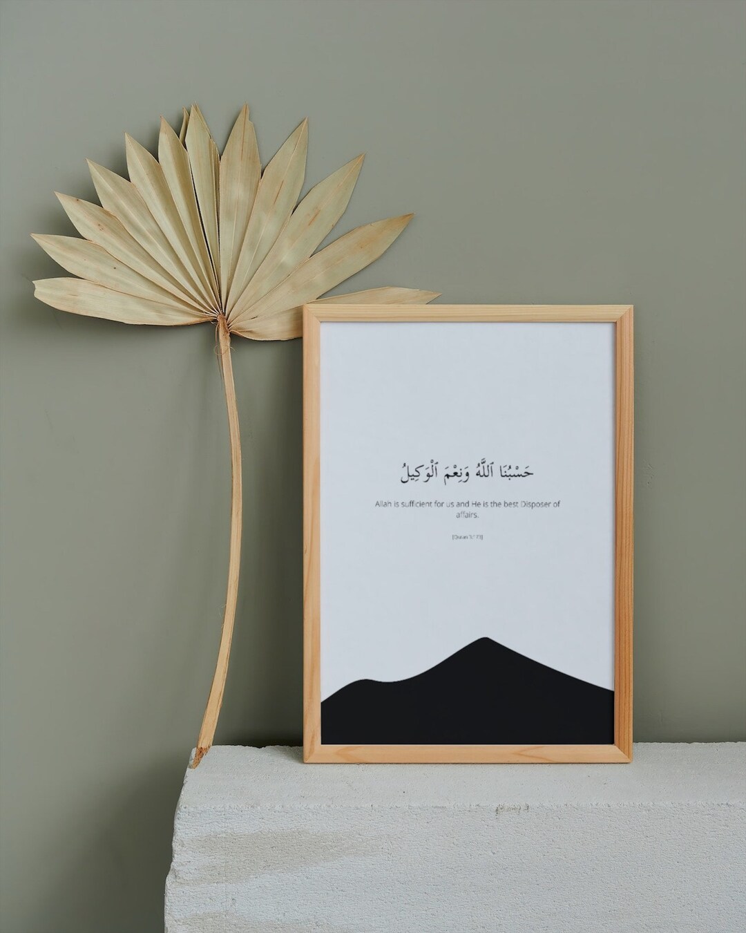 Dua of Prophet Ibrahim PBUH | Surah Al-imran | Islamic Wall Art ...