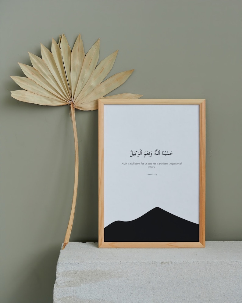 Dua of Prophet Ibrahim PBUH | Surah Al-imran | Islamic Wall Art ...
