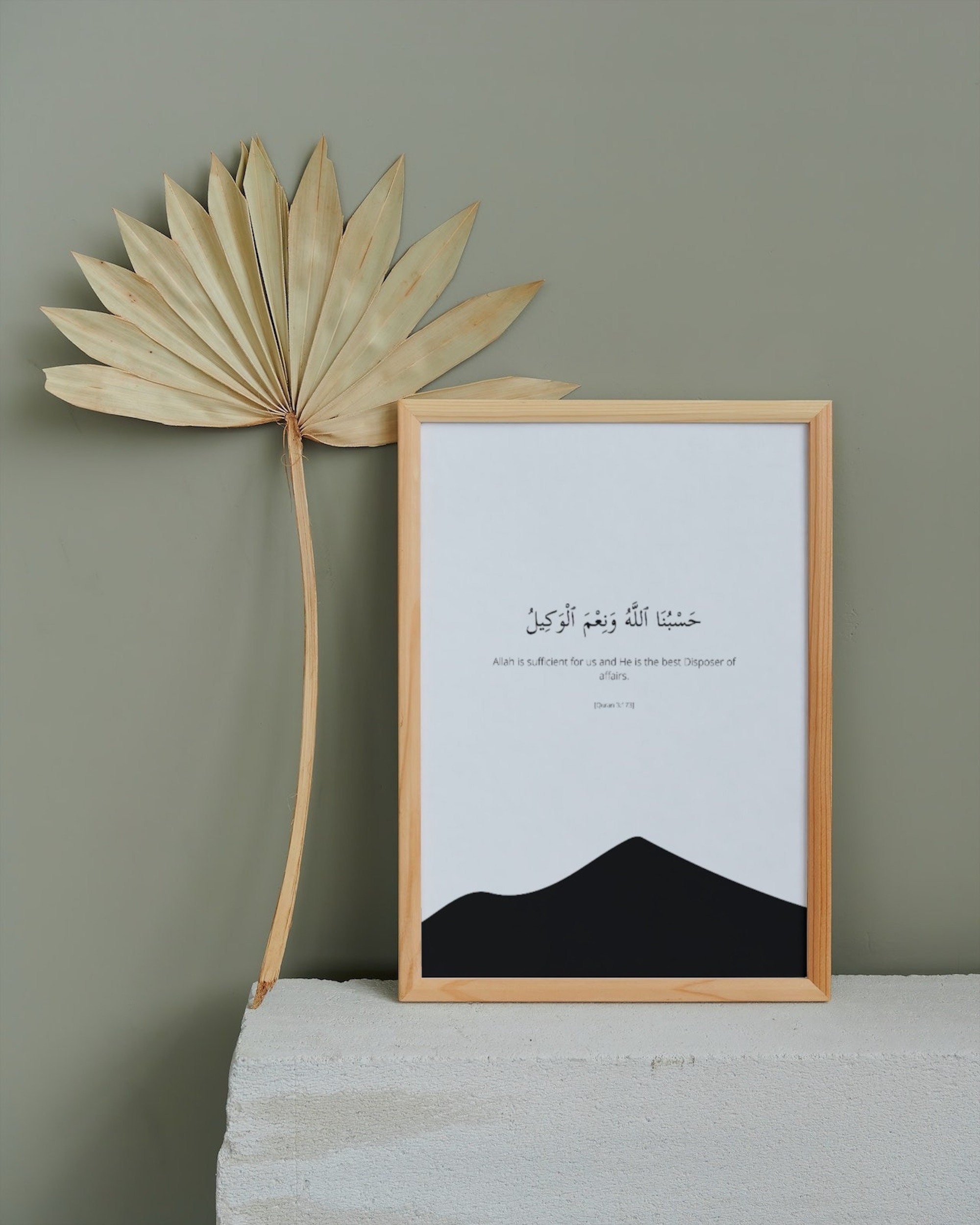 Dua of Prophet Ibrahim PBUH | Surah Al-imran | Islamic Wall Art ...