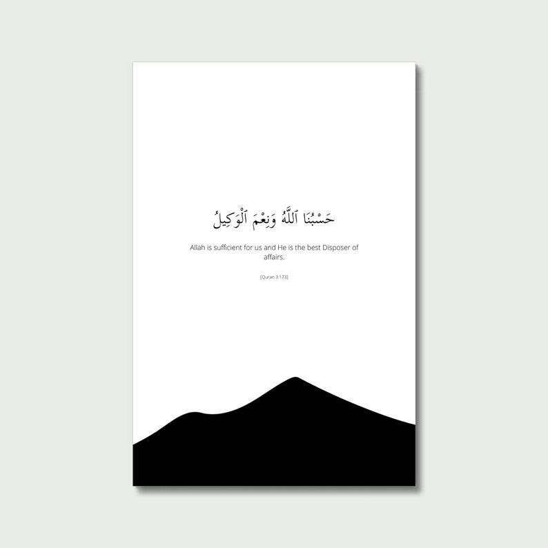 Dua of Prophet Ibrahim PBUH | Surah Al-imran | Islamic Wall Art ...