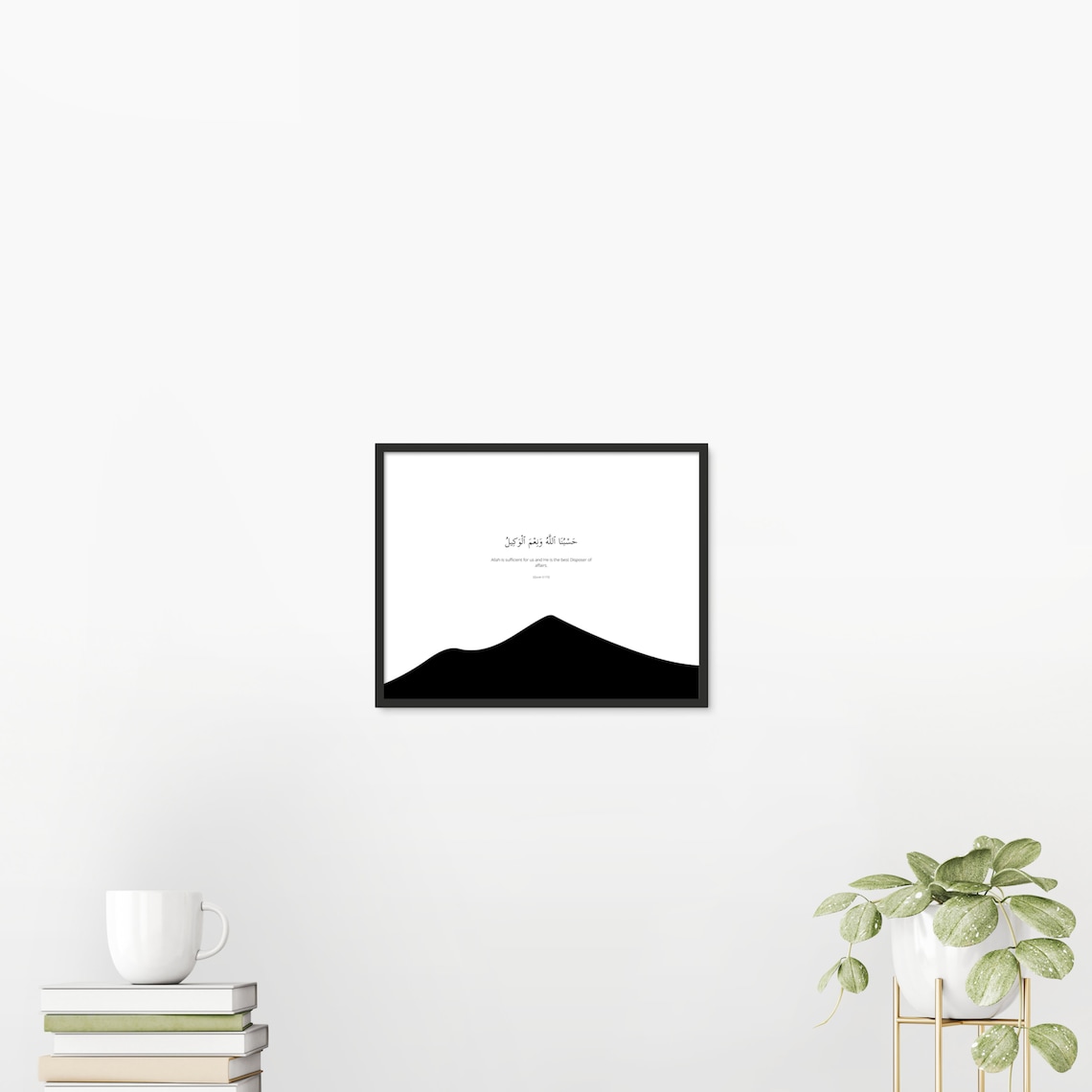 Dua of Prophet Ibrahim PBUH | Surah Al-imran | Islamic Wall Art ...