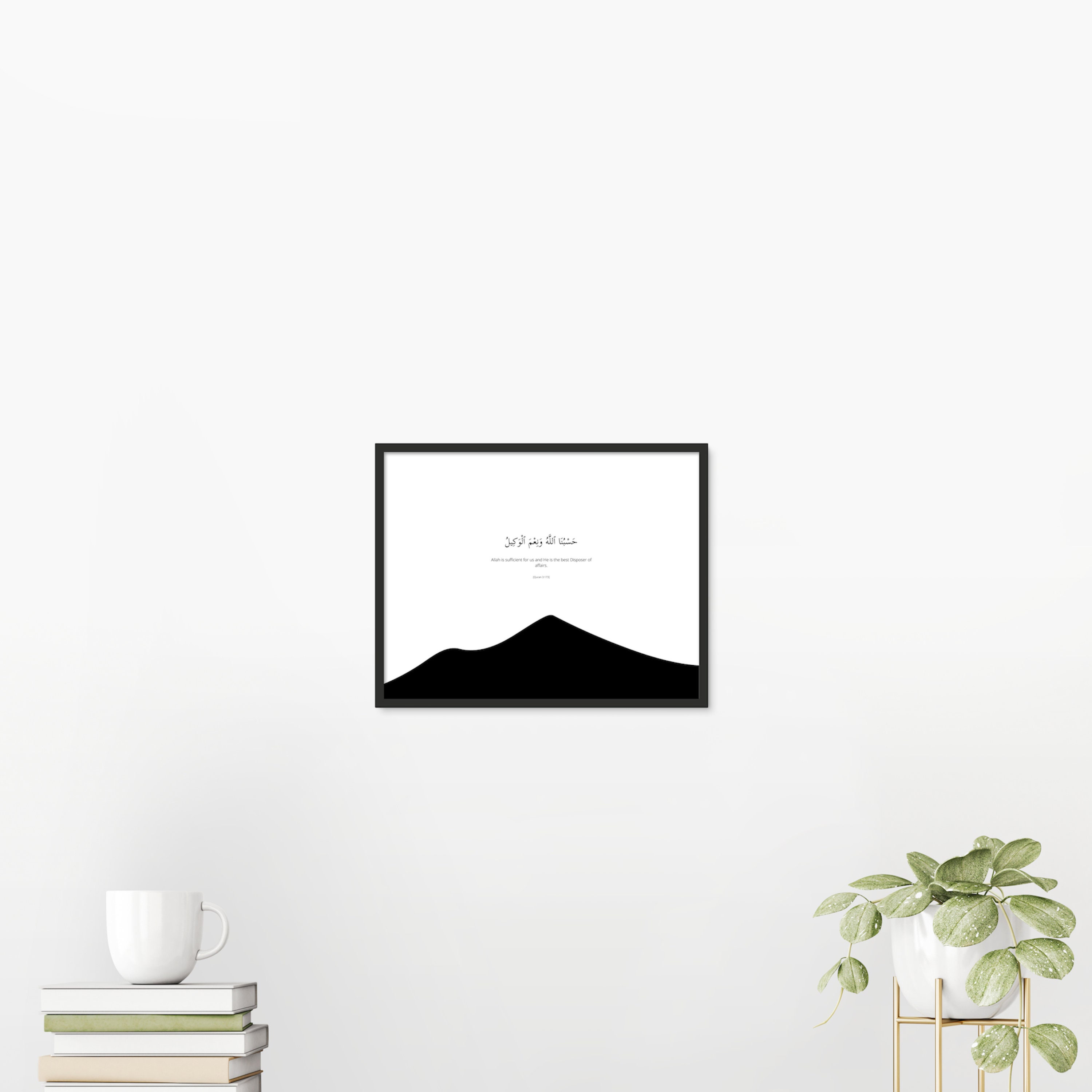 Dua of Prophet Ibrahim PBUH | Surah Al-imran | Islamic Wall Art ...