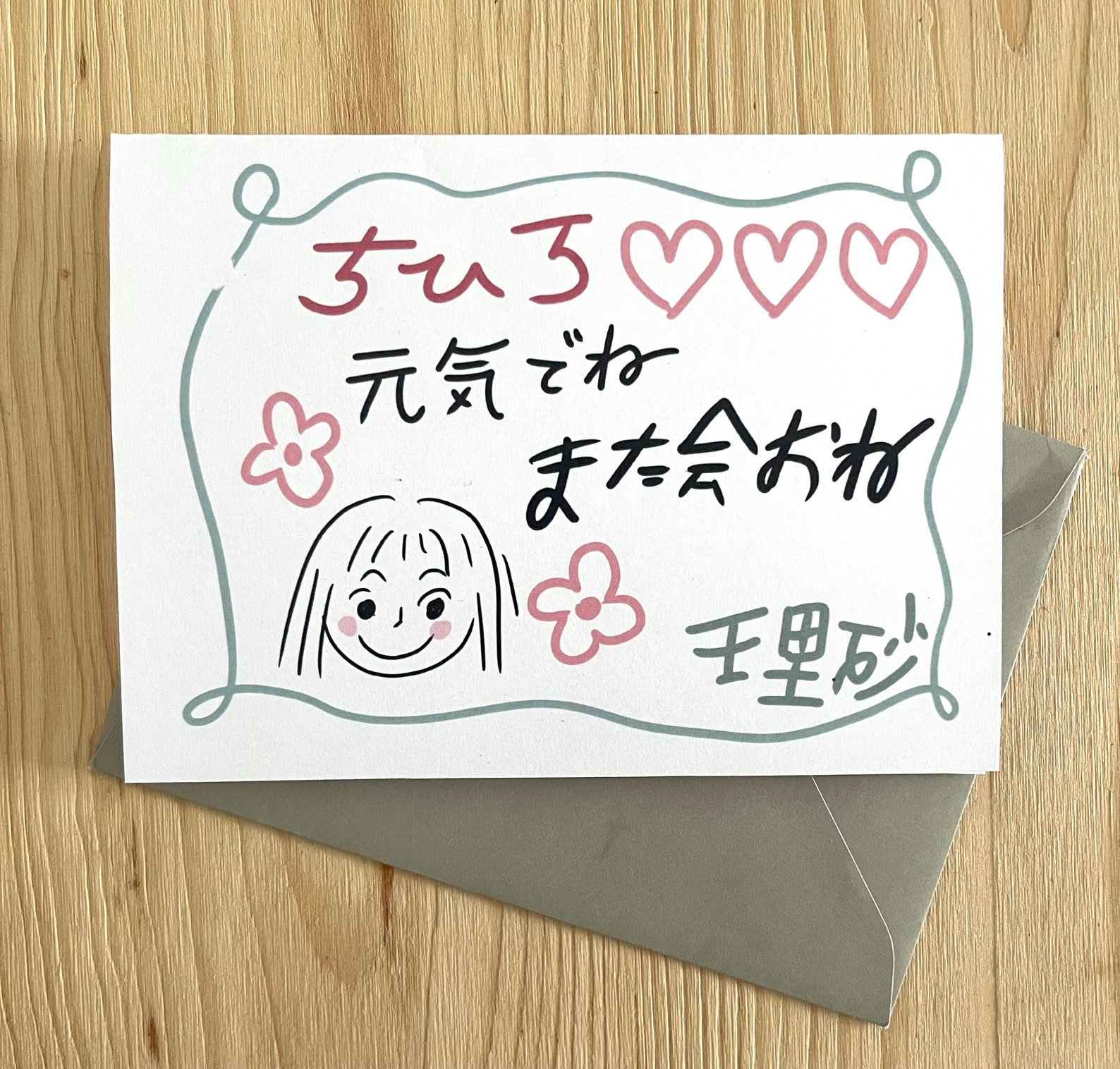 Chihiros Card Ghibli Inspired Fan Art Studio Ghibli - Etsy