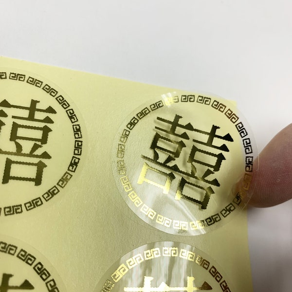 Chinese Stickers - Etsy