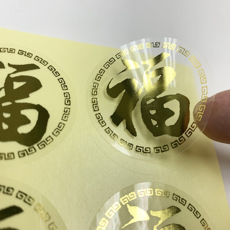 Chinese Stickers - Etsy