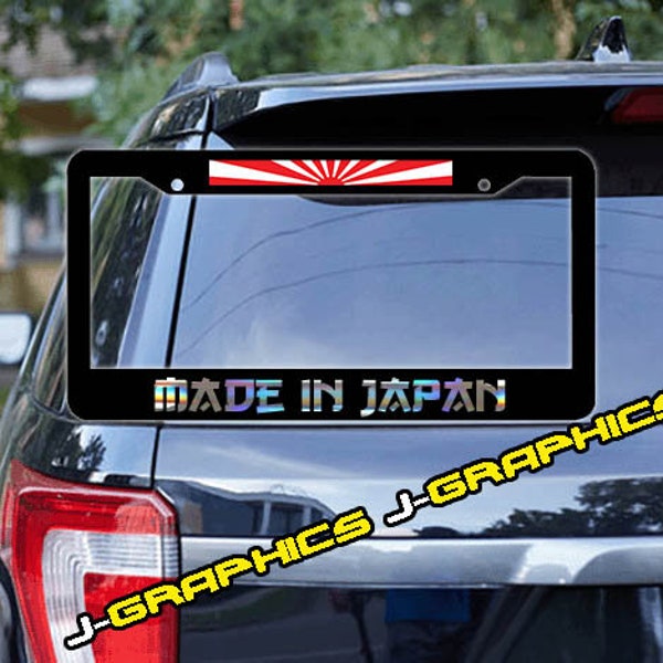 Japanese Flag License Plate Frame - Etsy
