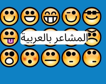 Arabic Flash Cards - Etsy