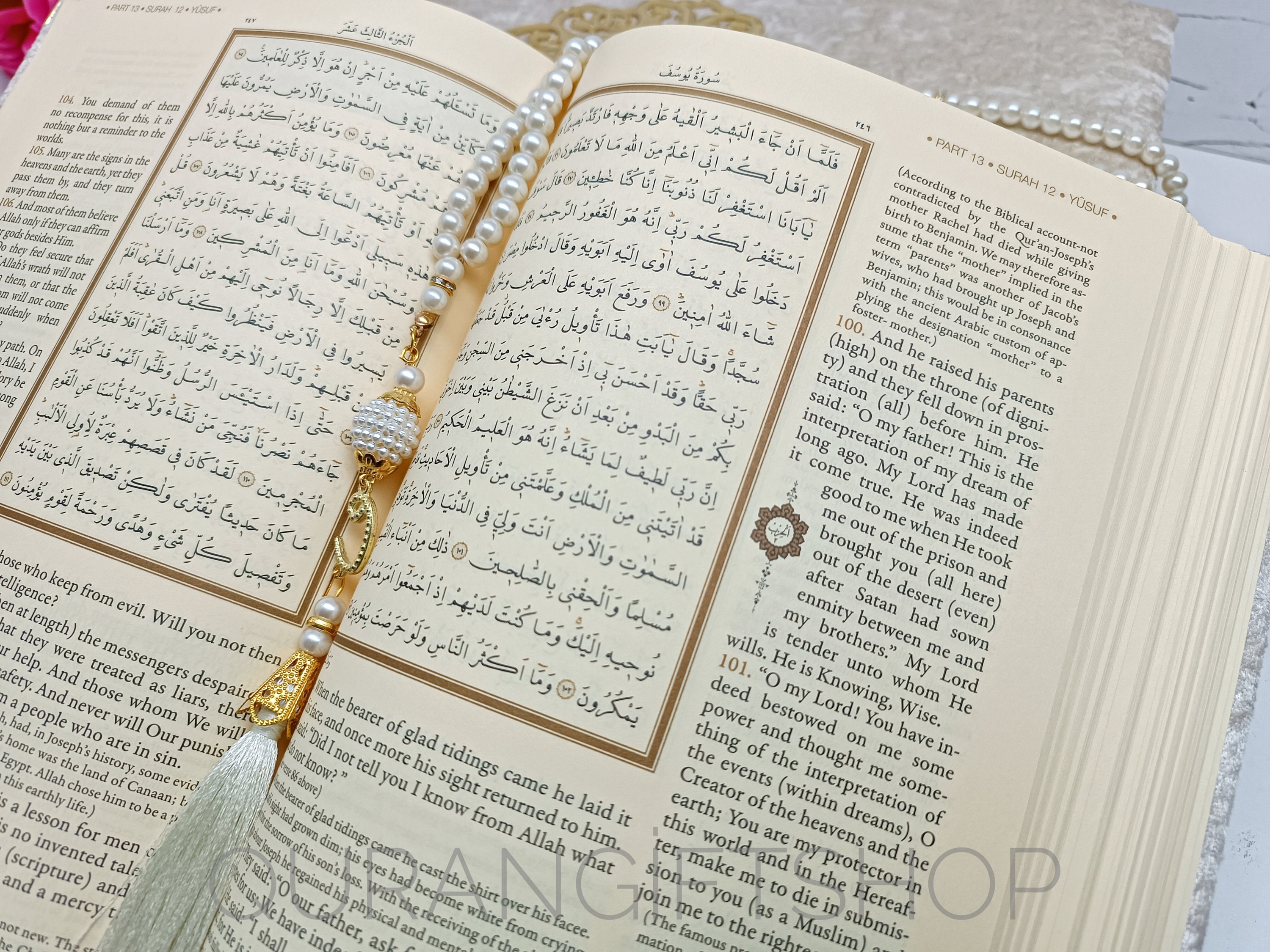 Quran With English, Custom Name Quran With Velvet Box and Tasbih Set ...