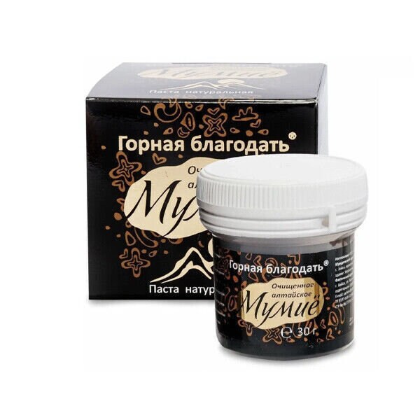 30 Grams Shilajit - Etsy