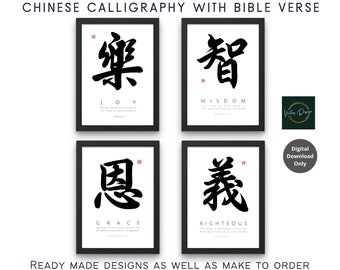 Bible Verse in Traditional Chinese Calligraphy - Etsy