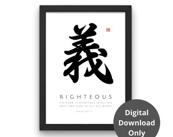 Chinese Christian Gift - Etsy