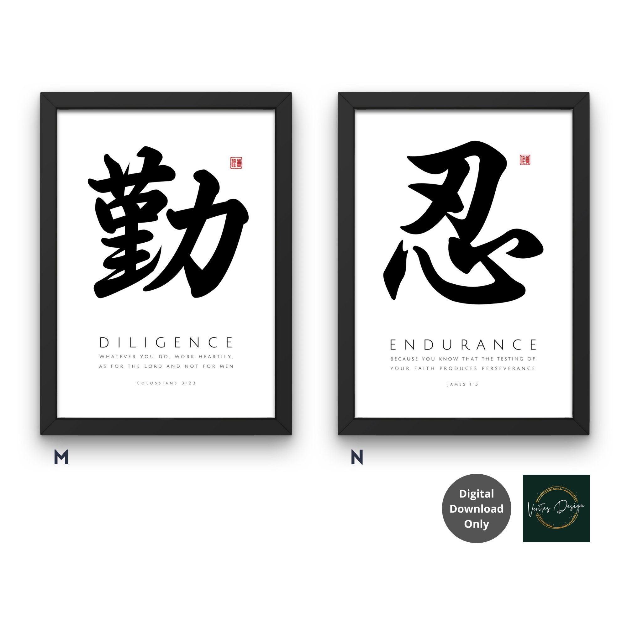 Custom Chinese Character Calligraphy + Bible Verse Christian Wall Art ...