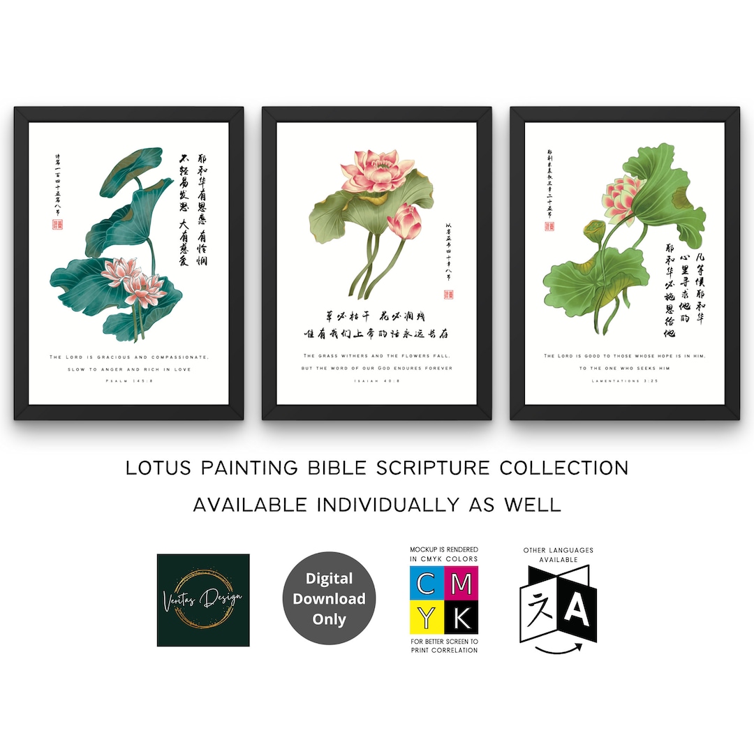 Lotus Painting English-chinese Bible Verse Scripture Art Printable ...