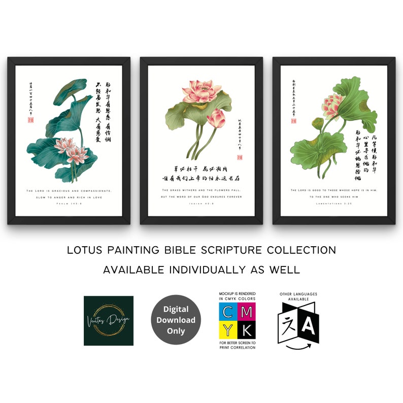 Lotus Painting English-chinese Bible Verse Scripture Art Printable ...