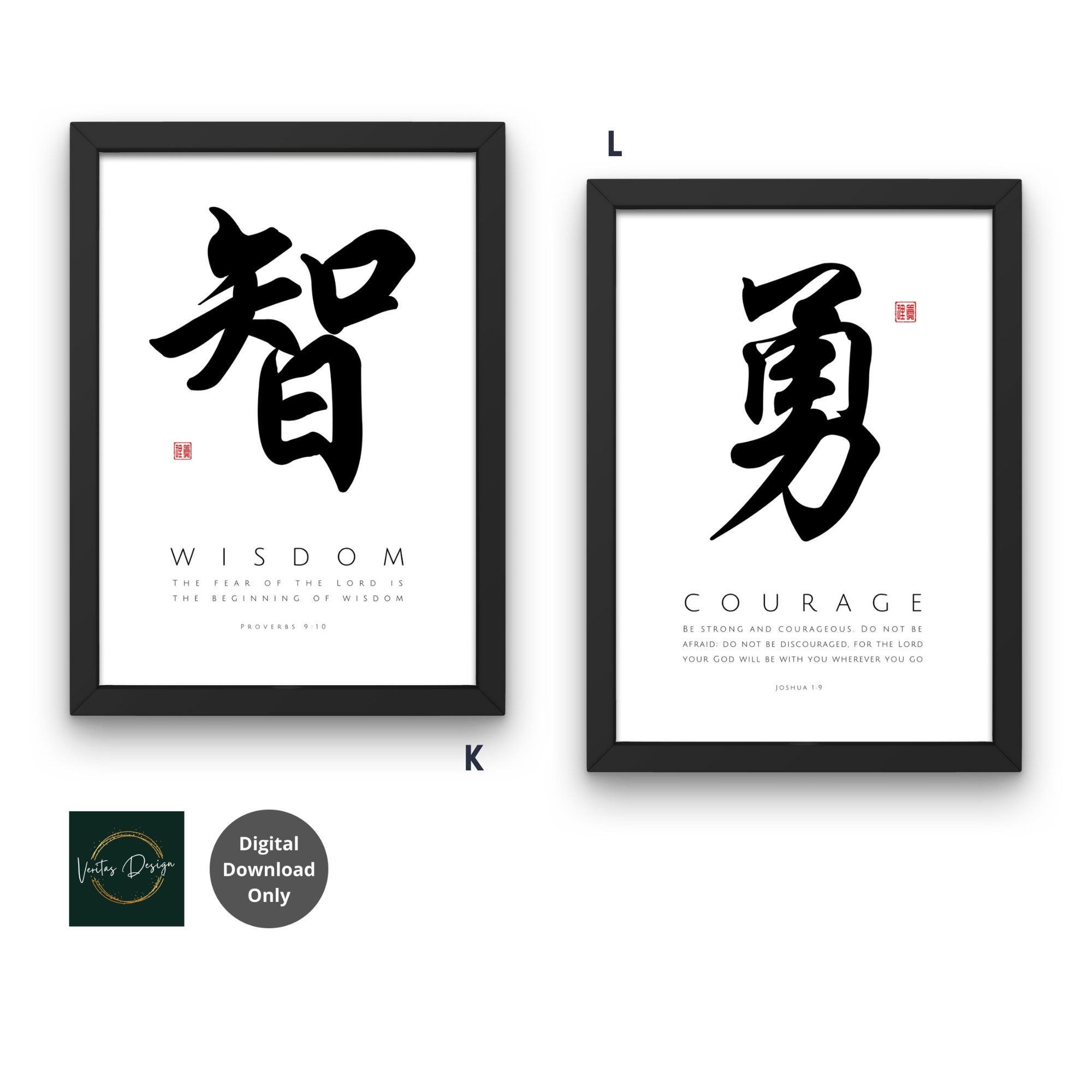Custom Chinese Character Calligraphy + Bible Verse Christian Wall Art ...