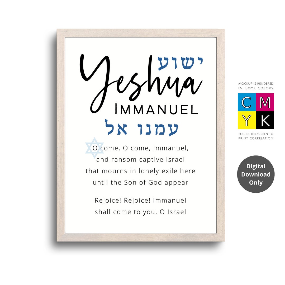 Yeshua Immanuel (jesus God With Us) Hebrew Messianic Art Printable ...