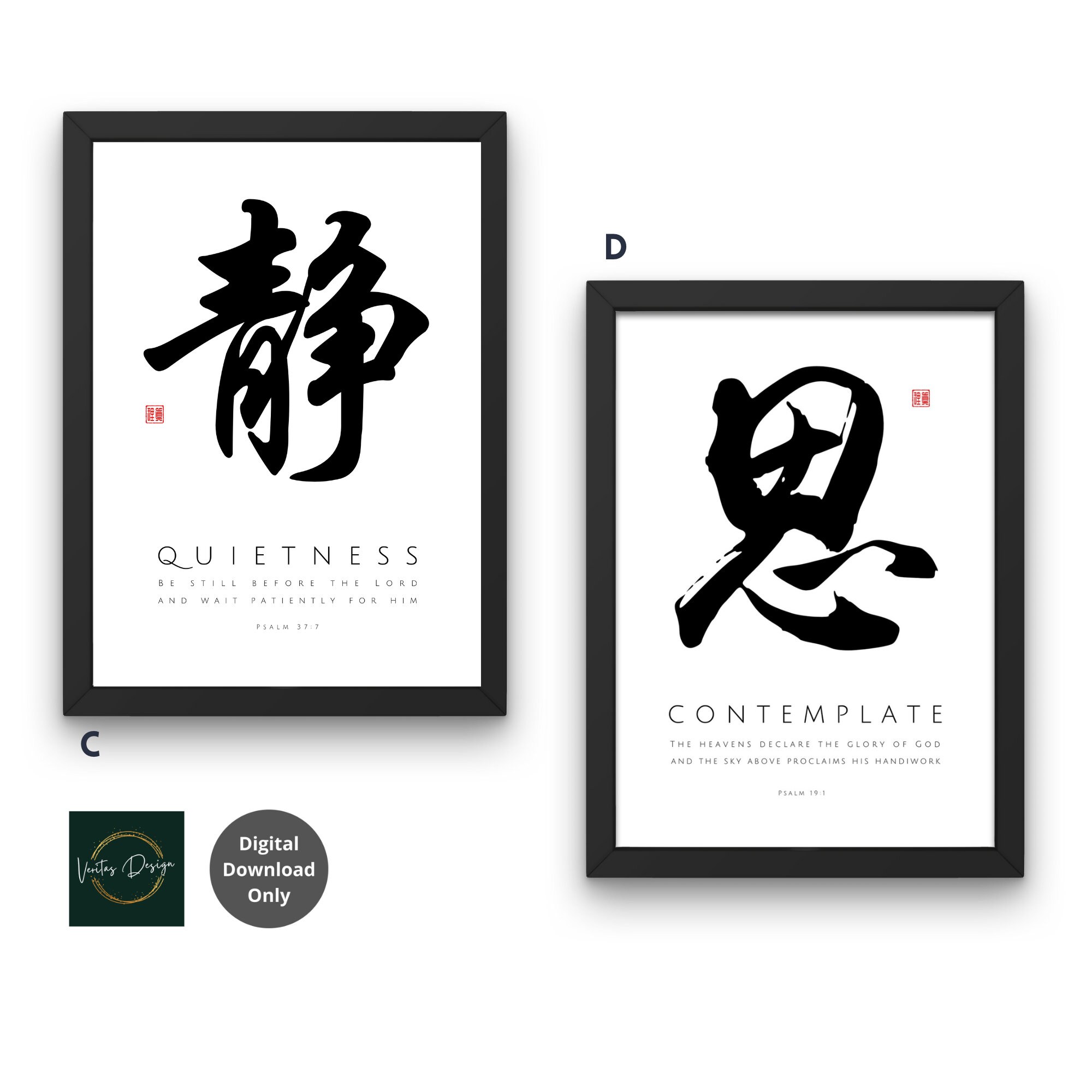 Custom Chinese Character Calligraphy + Bible Verse Christian Wall Art ...