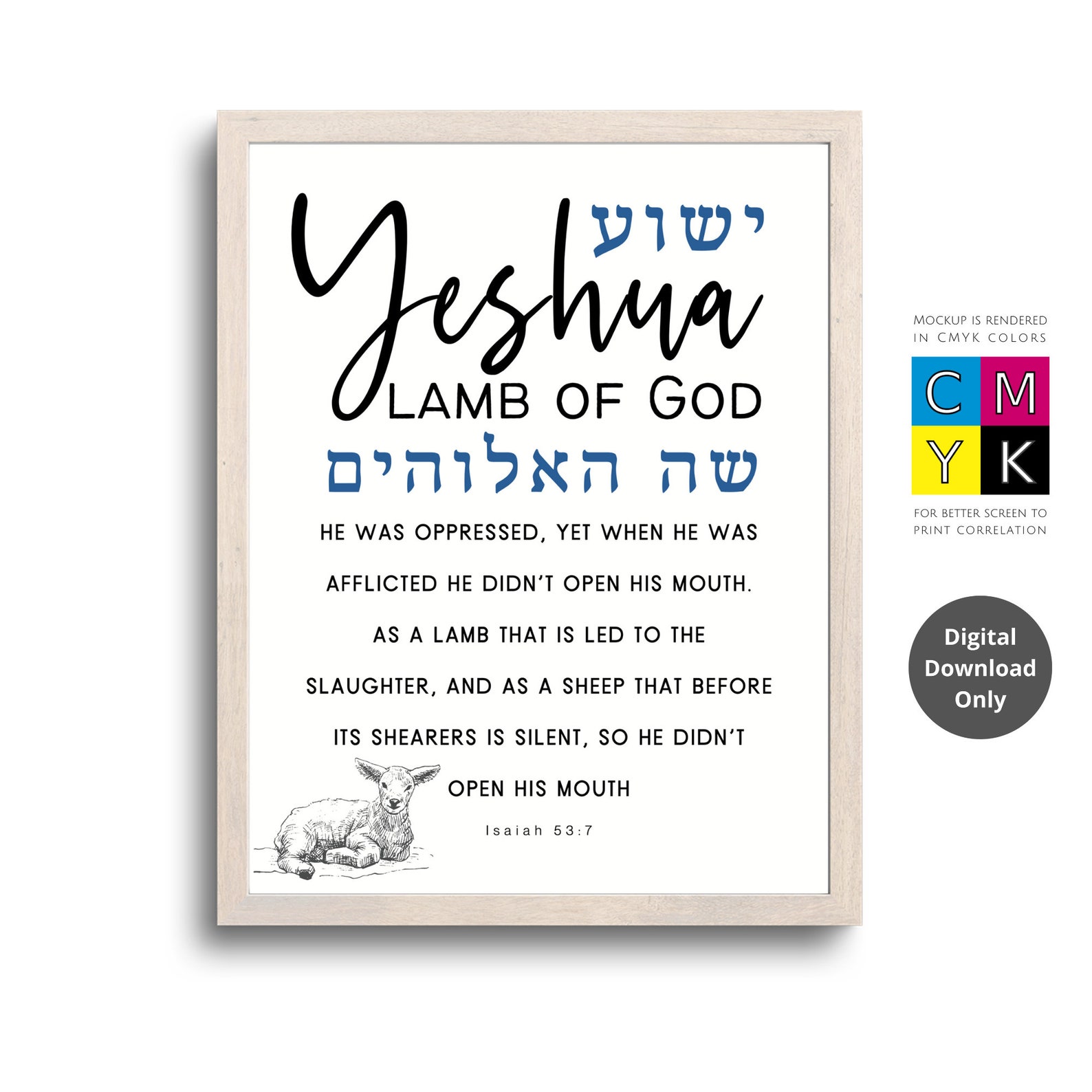 Yeshua Lamb of God Isaiah 53:7 Hebrew Messianic Art Printable ...