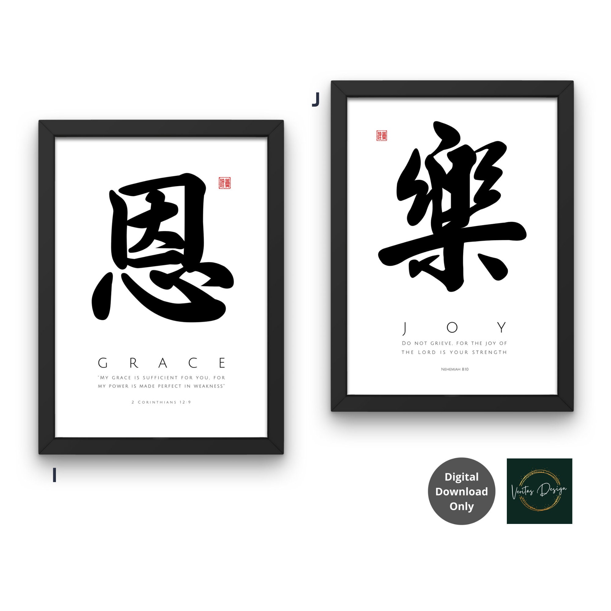 Custom Chinese Character Calligraphy + Bible Verse Christian Wall Art ...