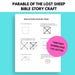 Parable of the Lost Sheep Bible Story Activity, Sunday School Craft ...