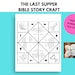 Last Supper Craft, Bible Story Activity, Holy Week Printable, Sunday ...