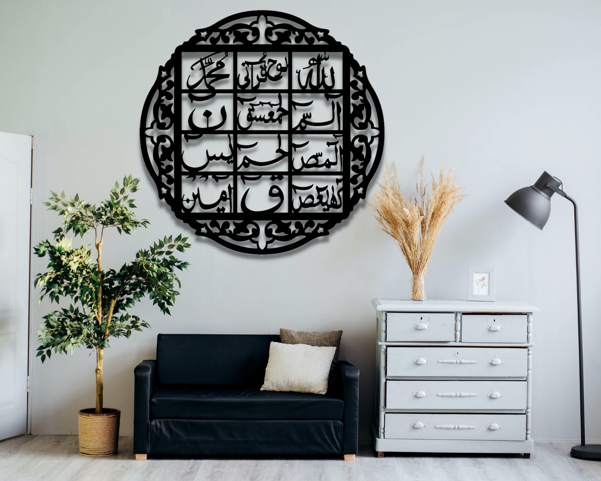 Loh-e-qurani Bismillah Ayatul Kursi Wooden Large Islamic - Etsy