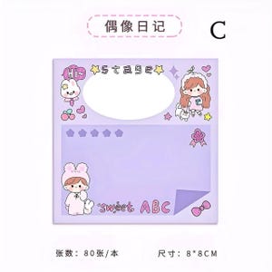Kawaii Notepads Cute Memo Pads | Cute Notepad | Kawaii Stationery ...