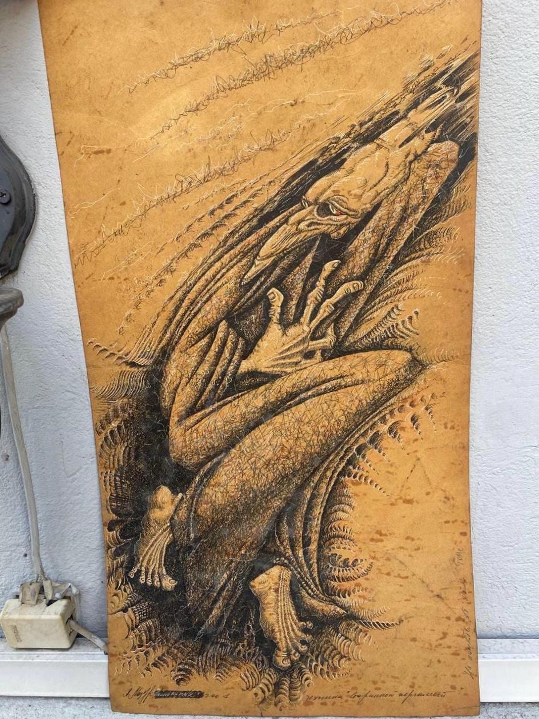 Mystical Ink Drawing on Antique Parchment, Mazur, 2001 - Etsy
