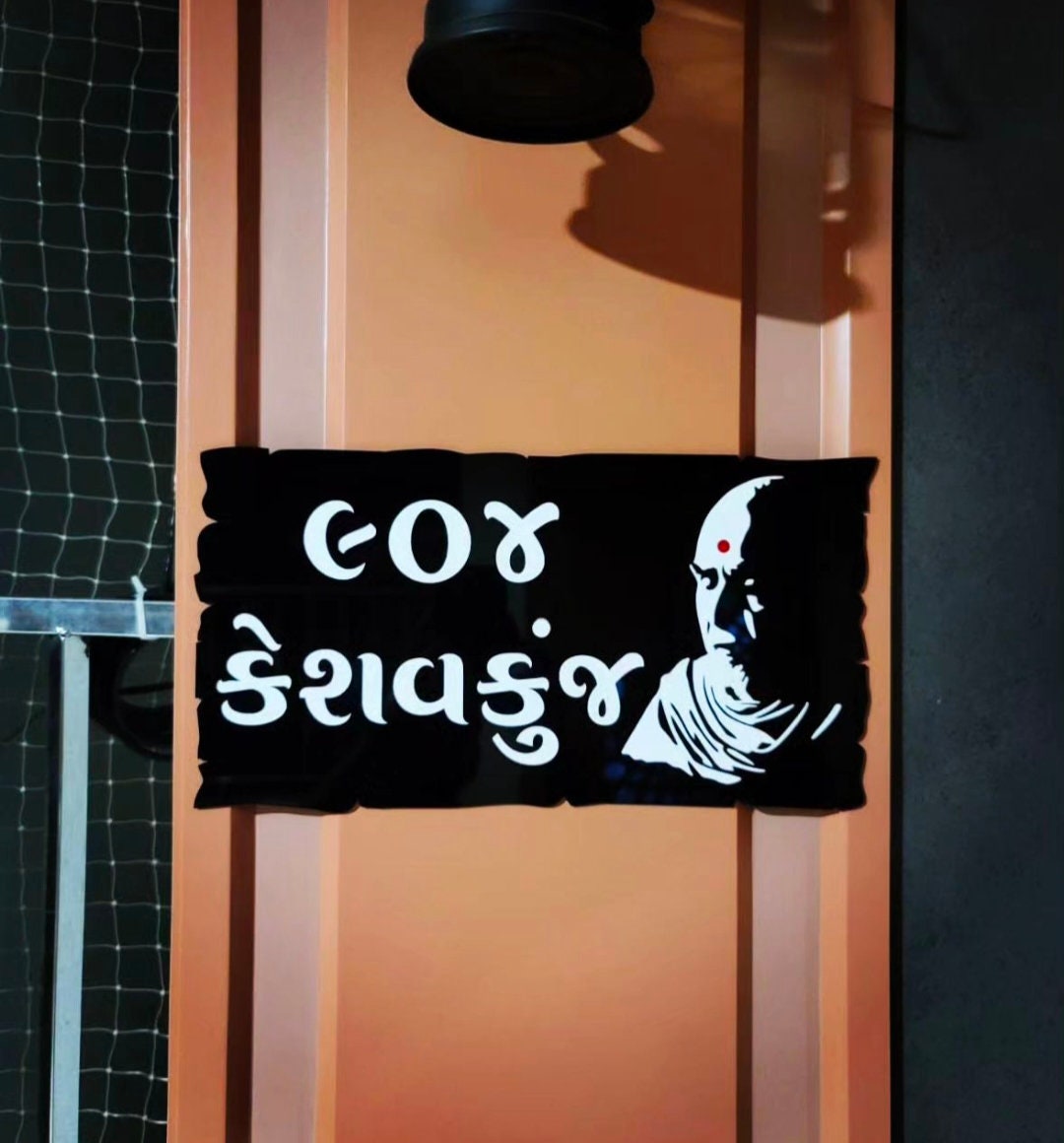 Customize Name Plate Acrylic Logo Logo Design Home Decor - Etsy