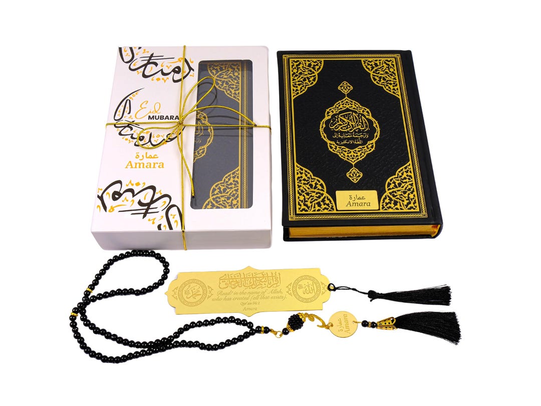 Personalized Quran Gift Set: English Translation, Tasbeeh & Bookmark - Etsy