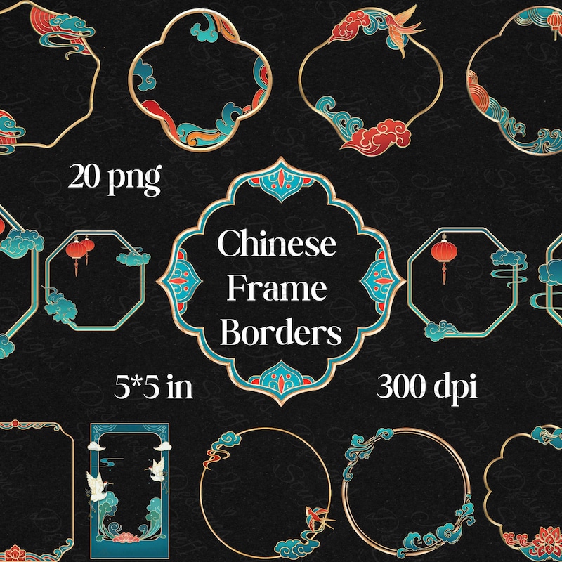 Anime Page Border Png - Etsy