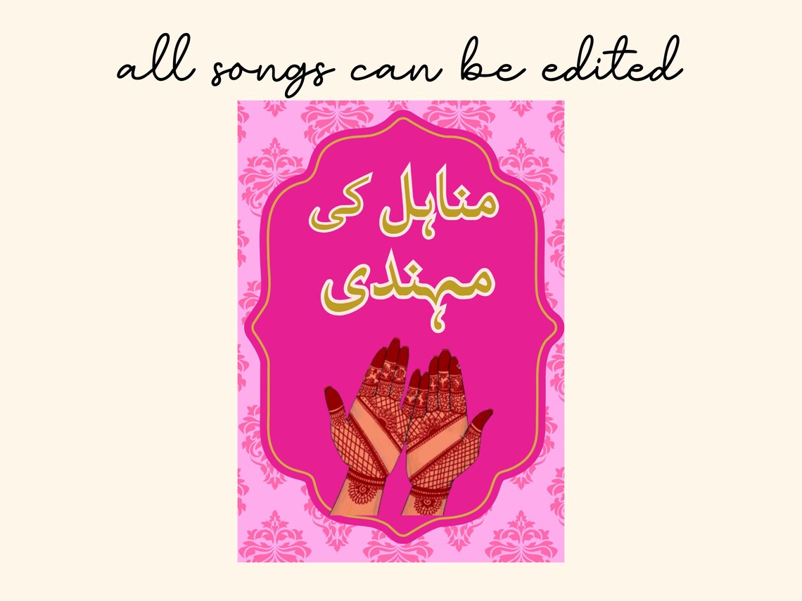 Dholki Song Book, Mehndi Songs, Dholki Songs, Mehndi Song Book, Sangeet ...