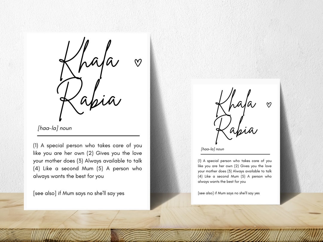 Gift for Aunty Khala Best Aunty Khala Definition Print Personalised ...