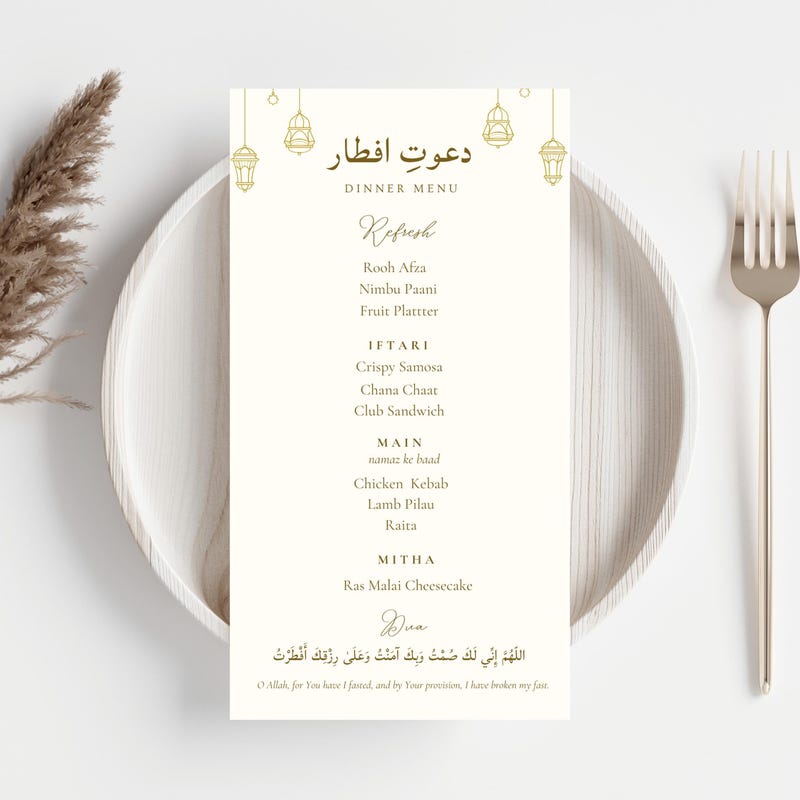 Ramadan Menu Cards - Etsy