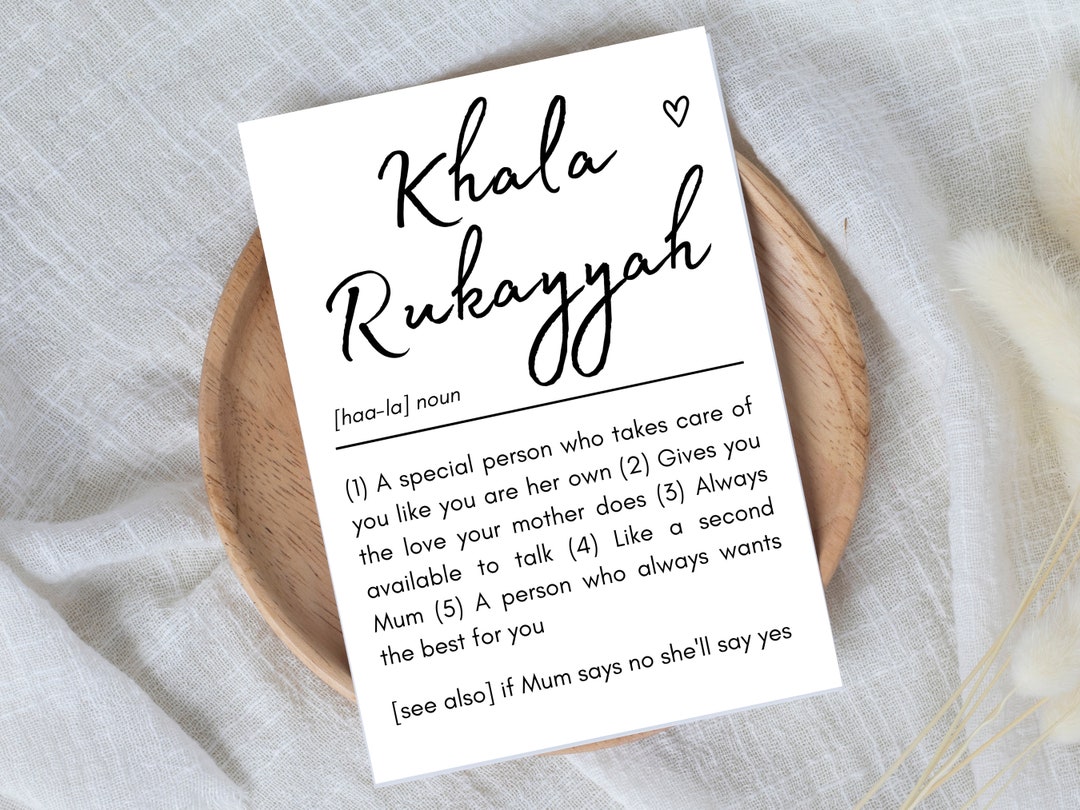 Khala Print, Khala Gift, Khala, Khala Best Khala, Gift for Khala, Her ...