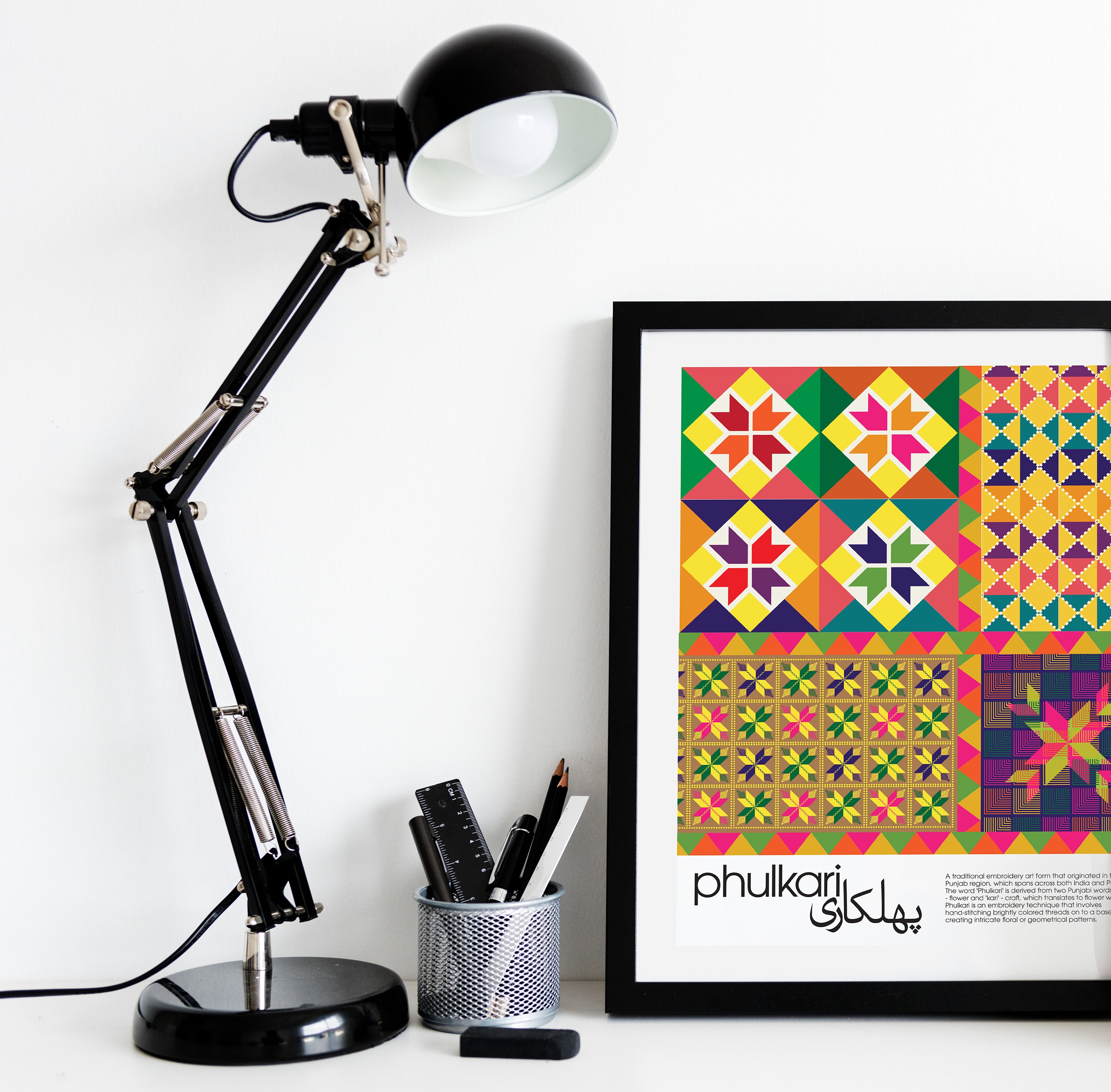 Phulkari Wall Art Poster • Textile Art • South Asian Art • Punjabi ...